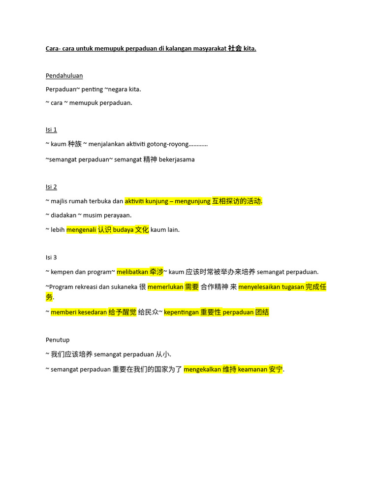 Cara - Cara Memupuk Perpaduan | PDF