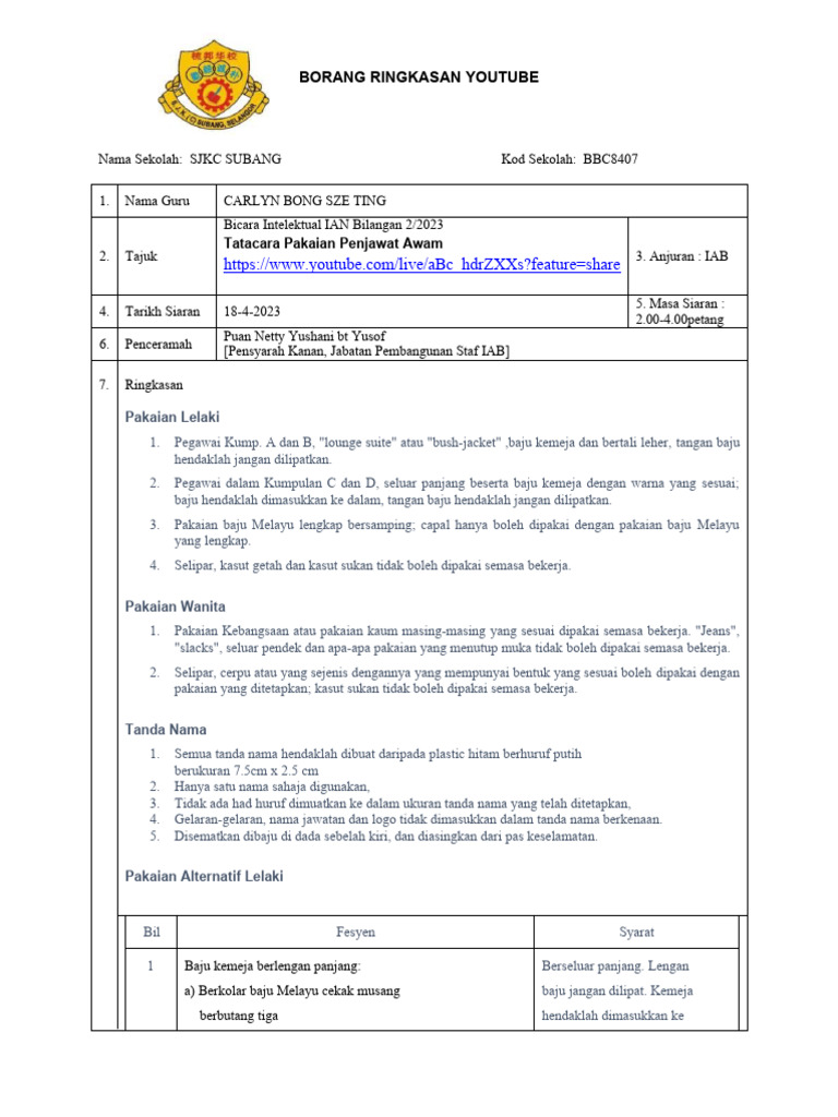 Borang Ringkasan Youtube (CBST) | PDF