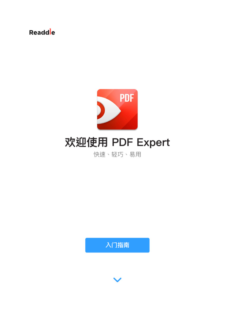 Getting Started | PDF