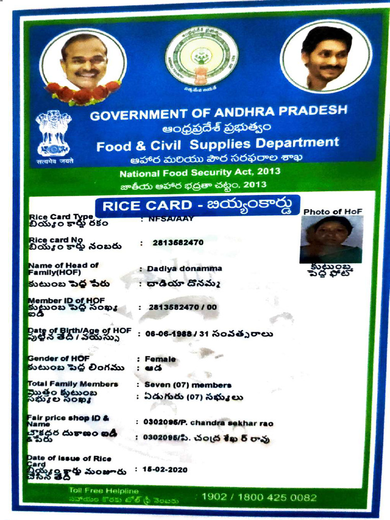 Andhra Pradesh Rice Card Details | PDF