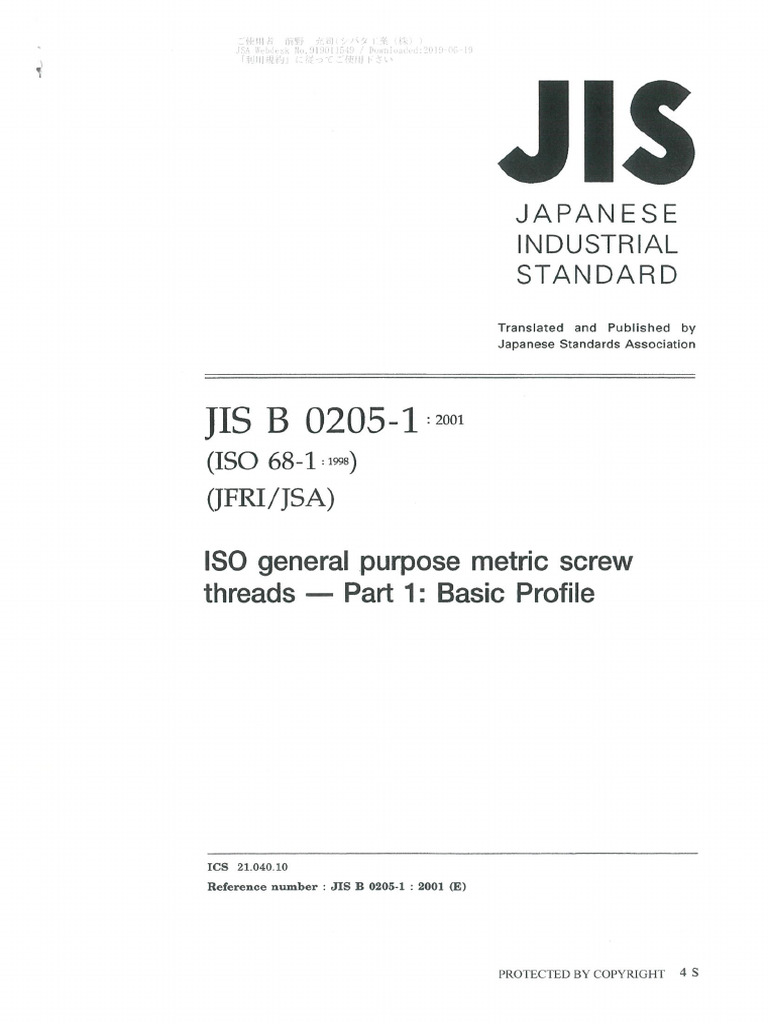 Jis B 0205 - 1 - 2001 | PDF