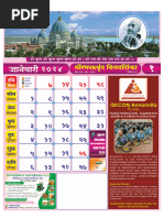 FY24 Fiscal Calendar | PDF