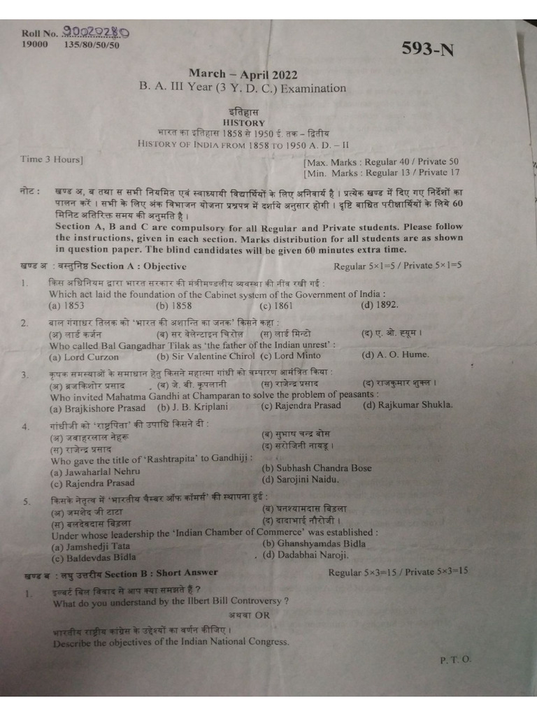 History Paper 2 | PDF