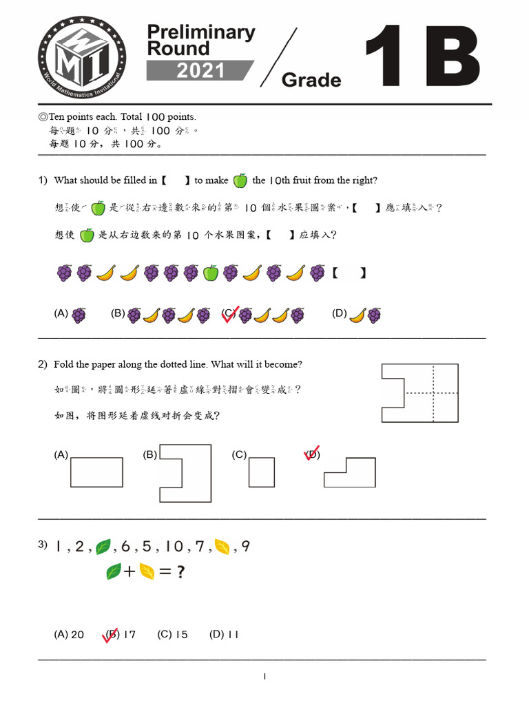 2021 WMI Prelim G01 Paper B - N Key | PDF