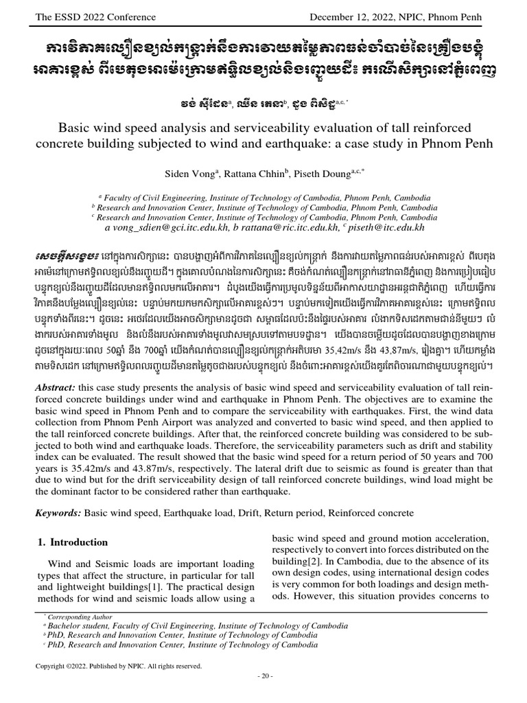 ESSD2022-E010 Vong S. Et Al. Basic Wind Speed Analysis and ...