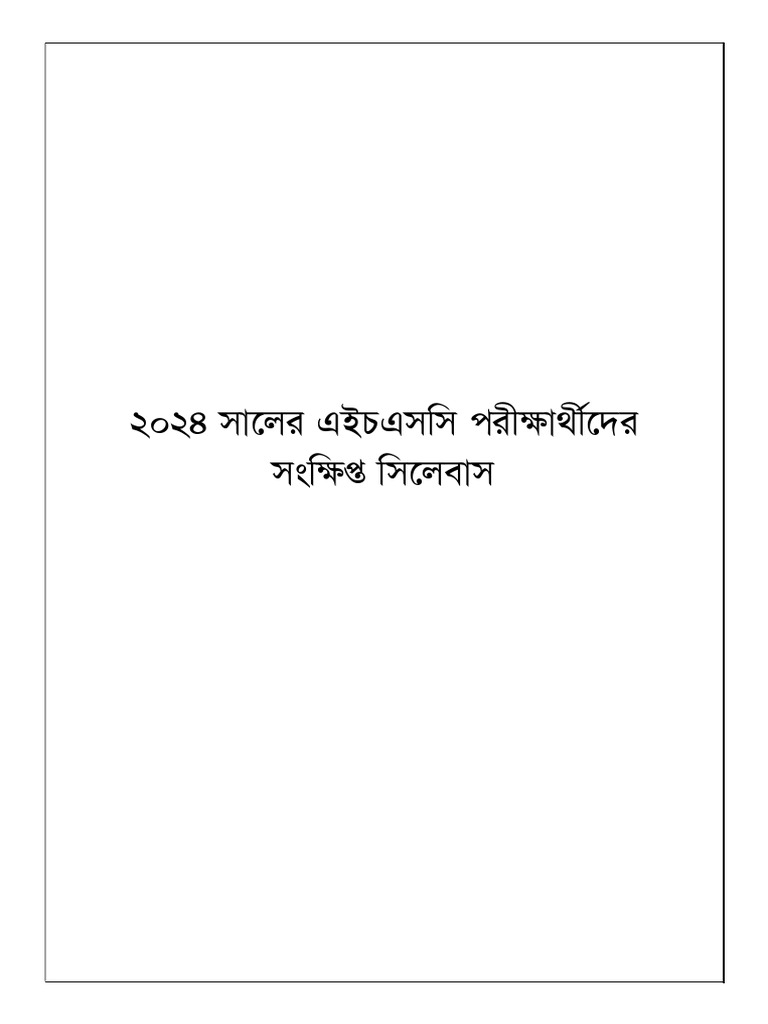 HSC 2024 Shortr Syllabus | PDF