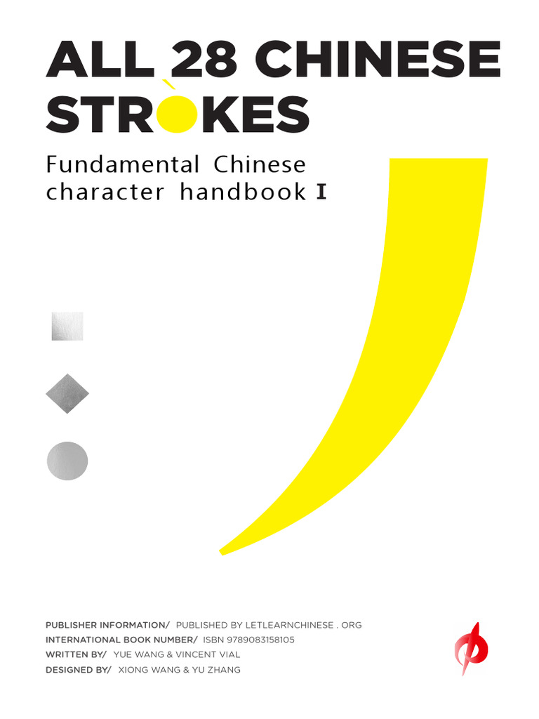 28 Strokes Chinese Alphabet | PDF
