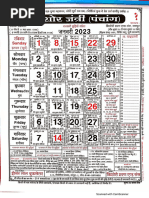 Mahalaxmi Calendar 2024 | PDF