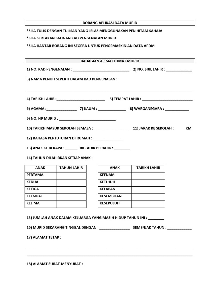 Borang Aplikasi Data Murid | PDF