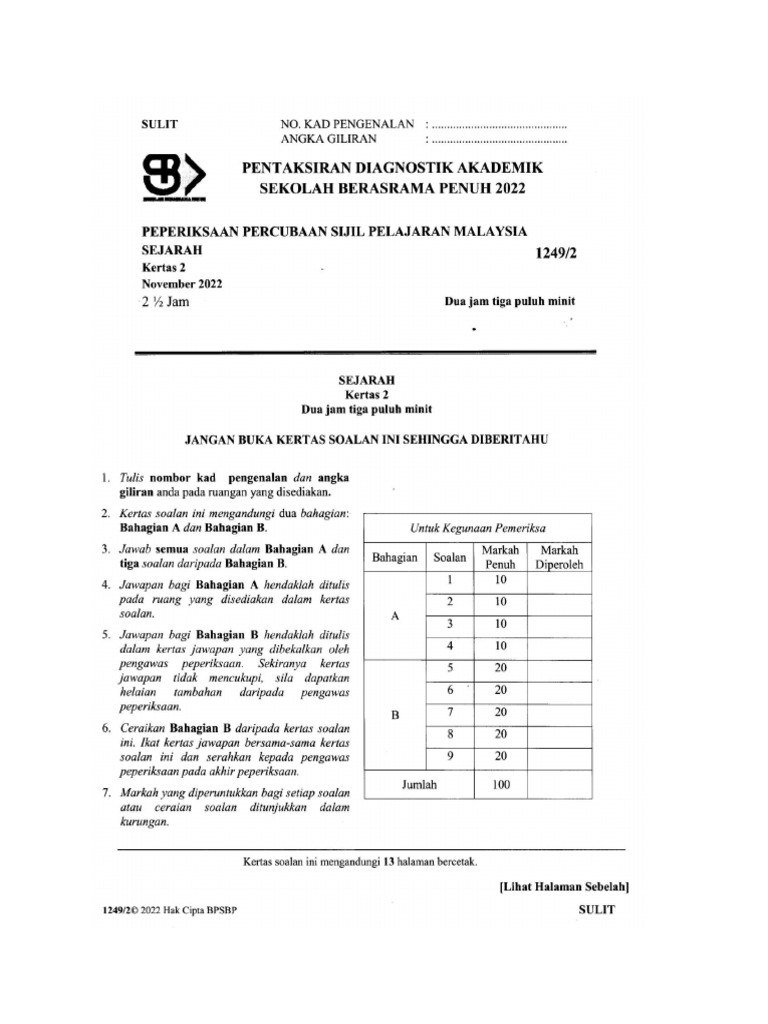 Sejarah K2 - SBP | PDF