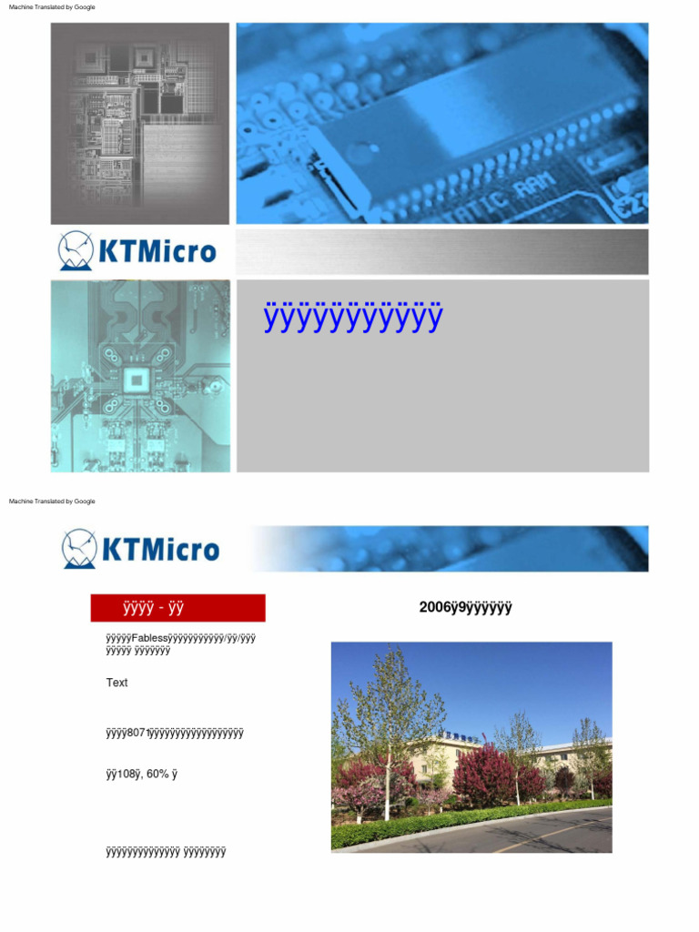 KTMICRO | PDF | Read Only Memory | Flash Memory