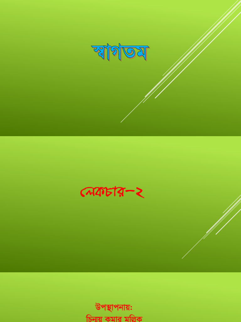 Lecture 2 Pdf
