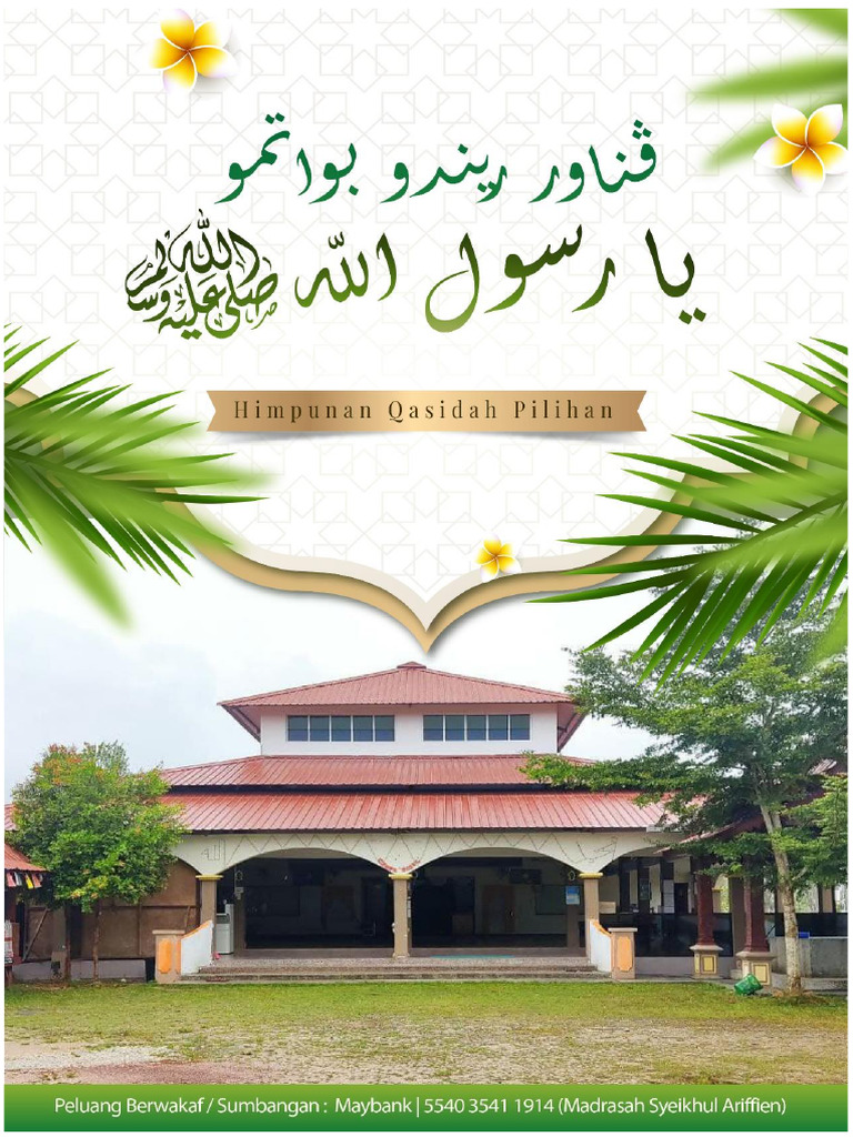 QASIDAH | PDF