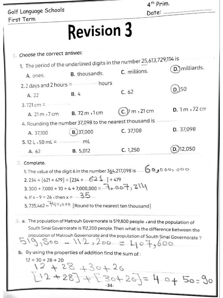 Revision 4th ..-1 | PDF