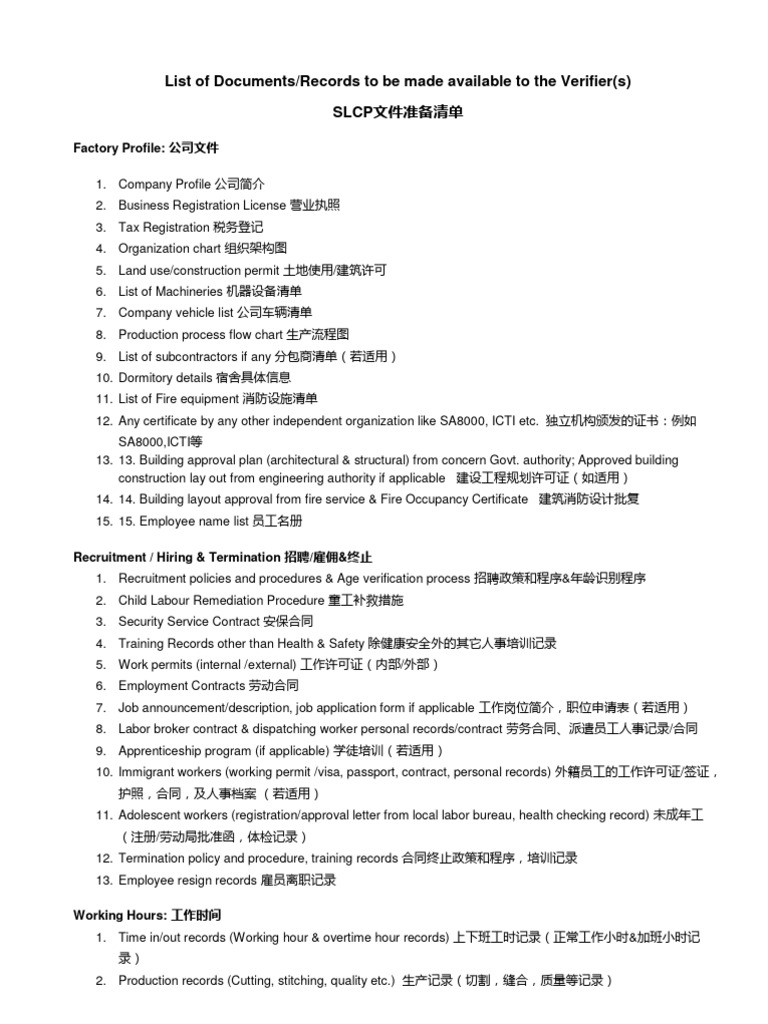 5-SLCP Verification Document List 2019 - Chinese | PDF | Environmental ...