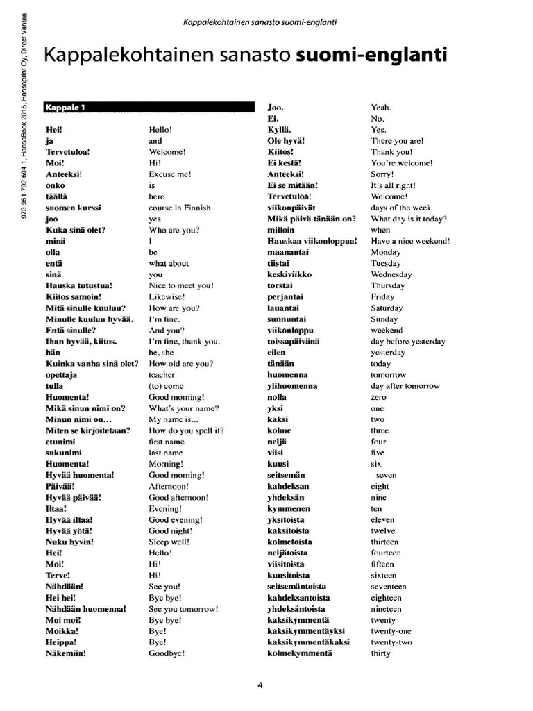 Words Compressed | PDF
