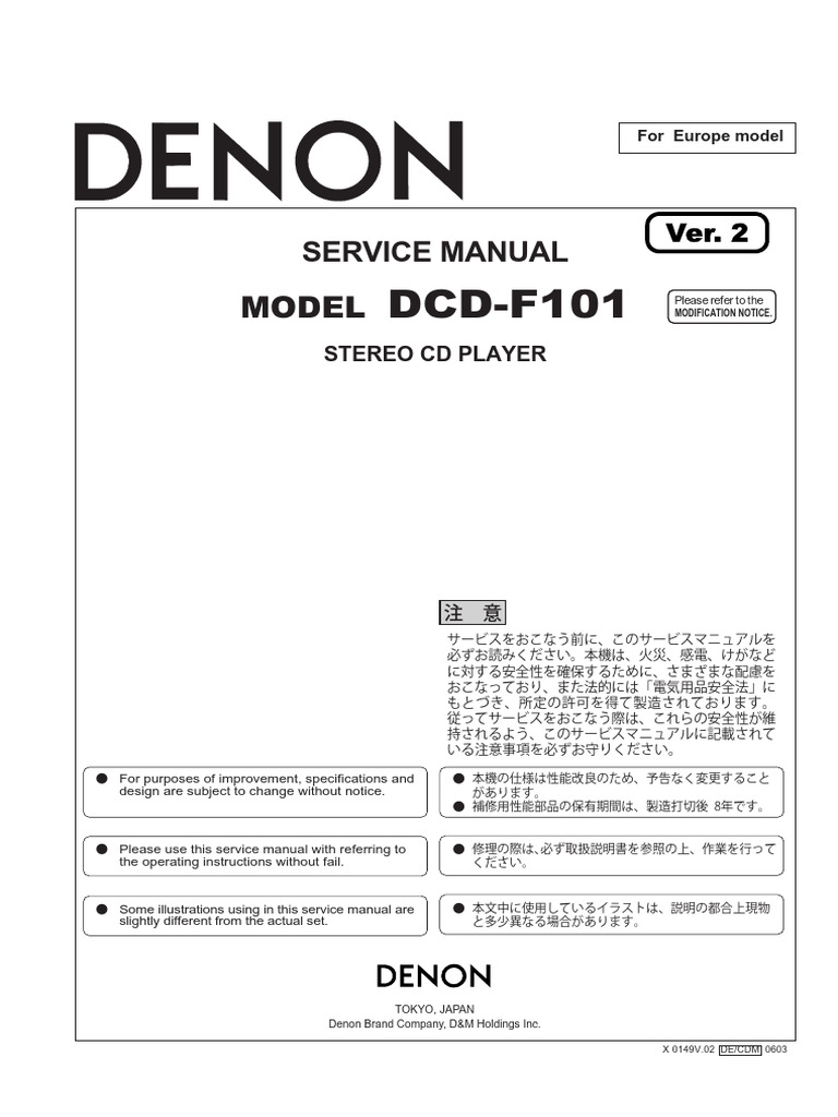Denon DCD-F101 Ver-2 | PDF