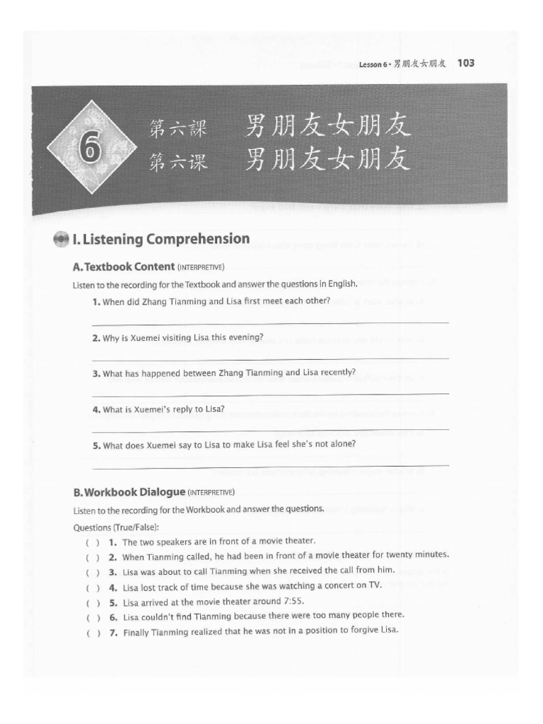 Integrated Chinese Level 2 Part 1 Workbook 6 | PDF
