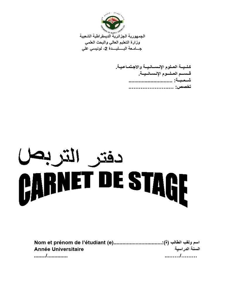 Carnet de Stage | PDF
