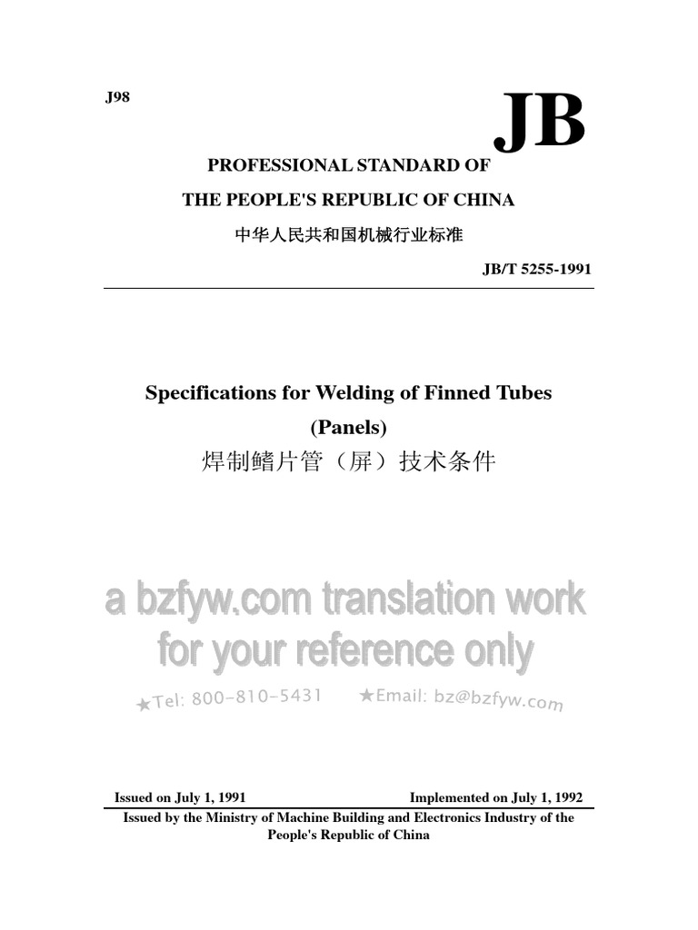 5.JBT 5255-1991 焊制鳍片管 (屏) 技术条件 - en | PDF