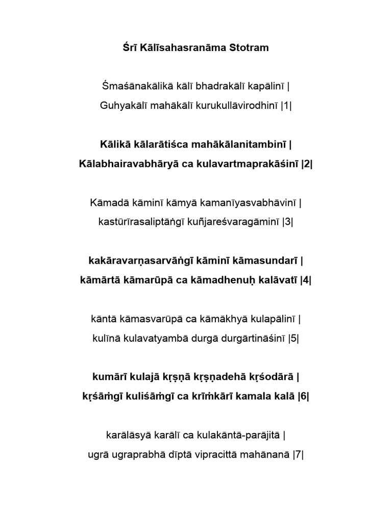 1008 Nomes de Kali - Shorten Version | PDF