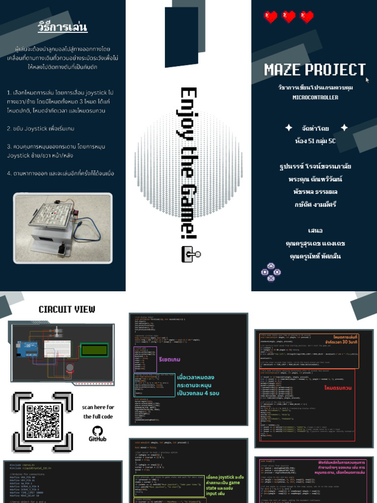Maze Project | PDF