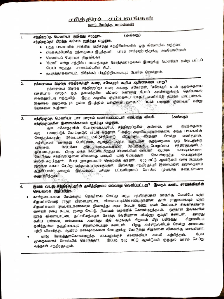 Sarithra Sambavangal Tamil Notes Icse Class 10 2023-2024 | PDF