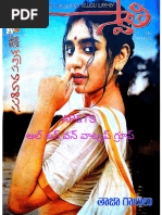 Swathi 03 May 2024 | PDF