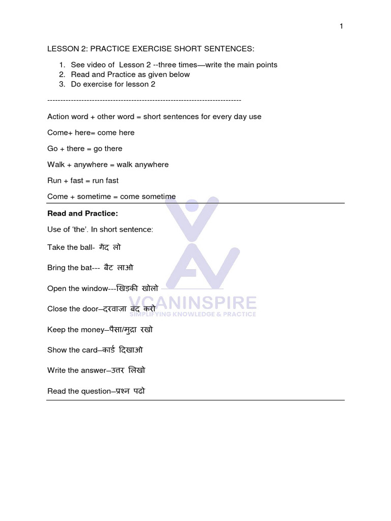 Practice Lesson 2 SS | PDF
