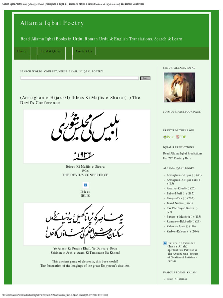 Vdocuments - MX Iblees Ki Majlis e Shura | PDF