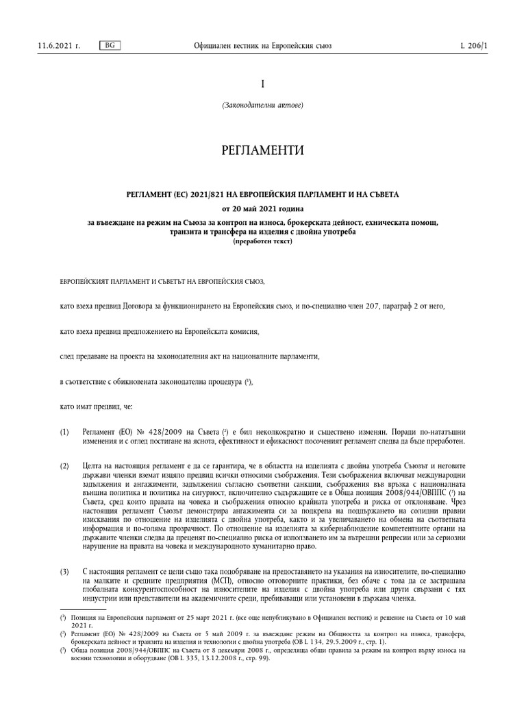 Reg 821 2021 BG | PDF