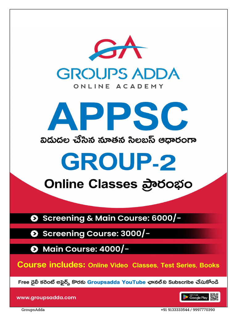 Appsc Group2 Telugu | PDF