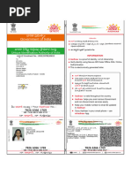 Aadhar Card | PDF | Computer Security | Security