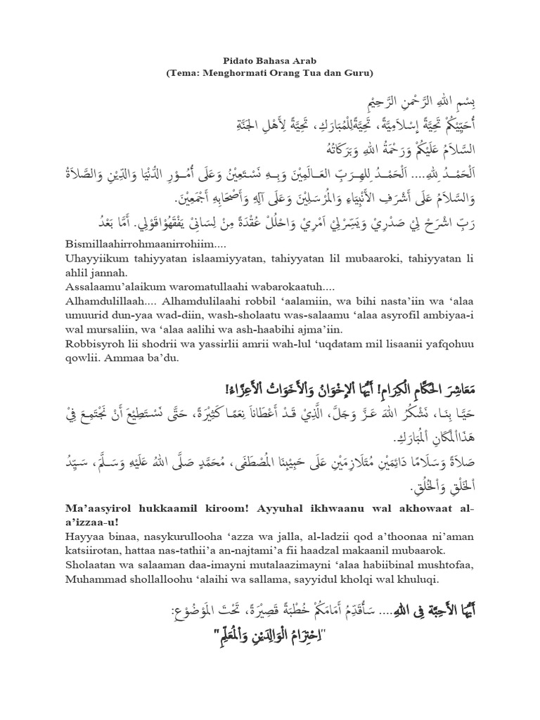 TEKS Pidato Bahasa Arab Terbaru Fix | PDF
