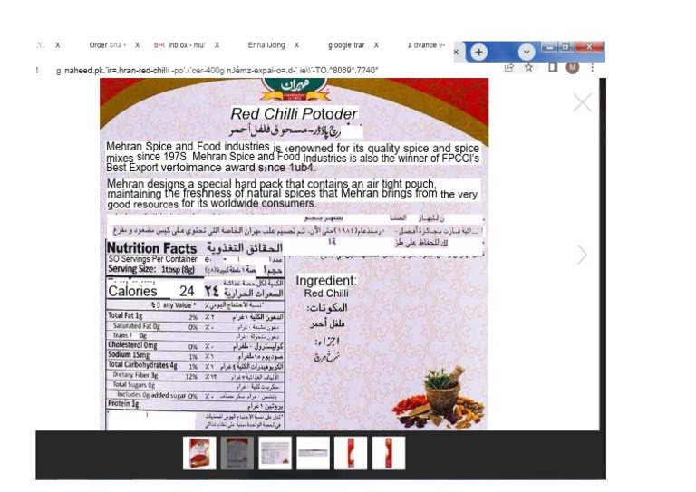 Premium Red Chilli Powder by Mehran | PDF