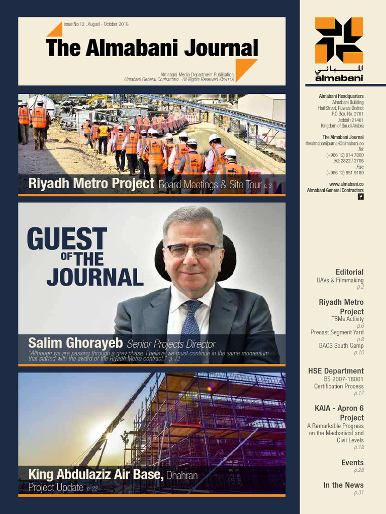 The Almabani Journal E-Edition No 12 | PDF | Precast Concrete