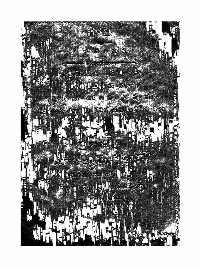 2015 386669 Shabda-Manjari | PDF