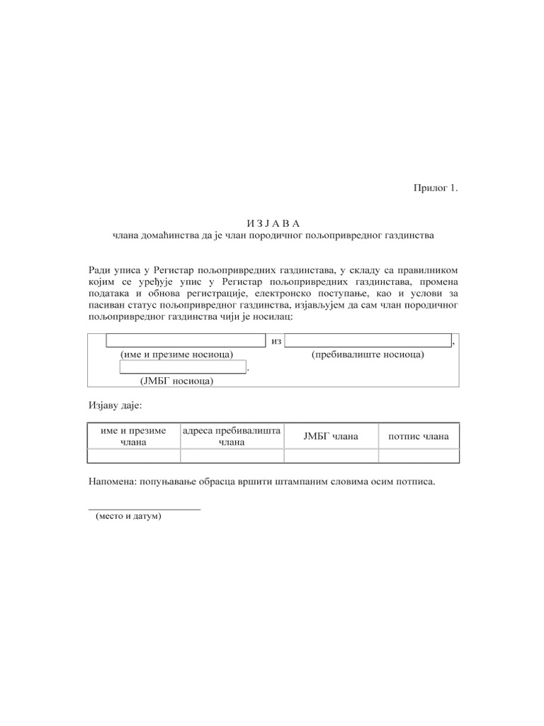 Izjava Prilog 1 Izjava Clana Da Je Clan | PDF