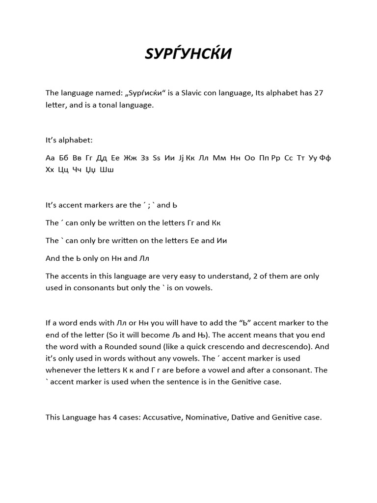 Alphabet and Dictionary | PDF | Language Mechanics | Linguistic Typology
