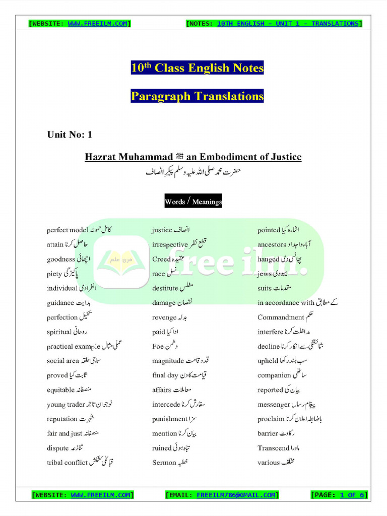 10th Eng Ch1 Translations | PDF