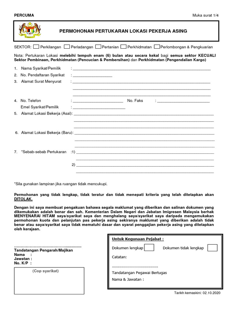 Borang KDN - PA | PDF