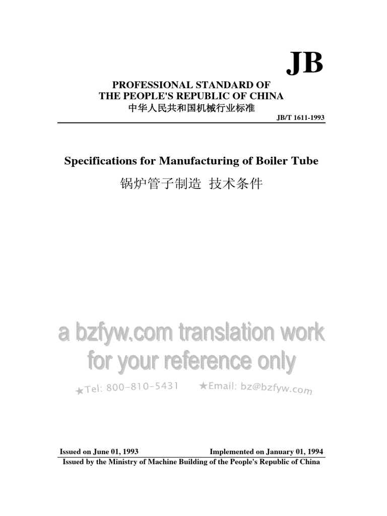 1.JBT 1611-1993 - en | PDF | Pipe (Fluid Conveyance) | Boiler
