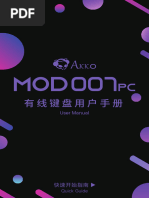 V98Pro V3-说明书-V1.1 | PDF