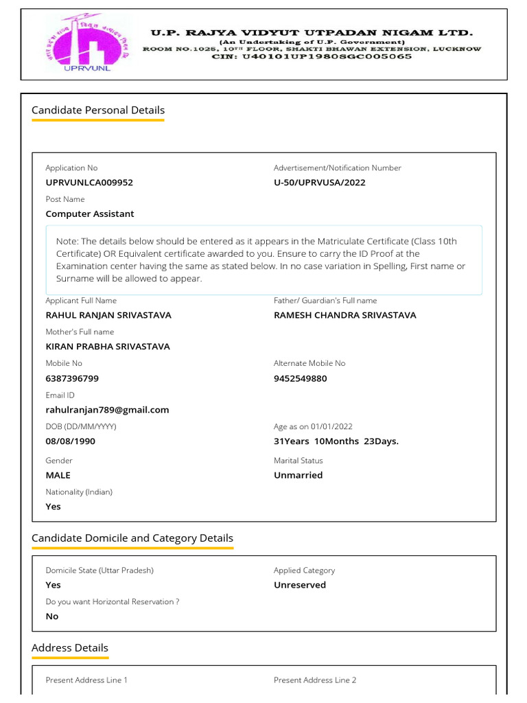 UPRVUNL Form 2022 | PDF