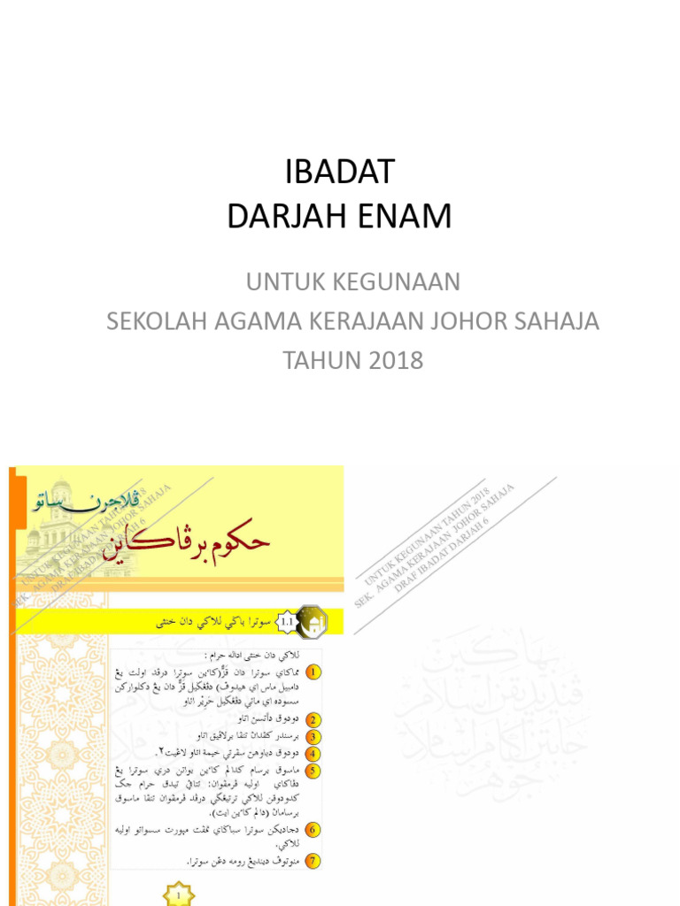 PDF Ibadat d6 Full | PDF