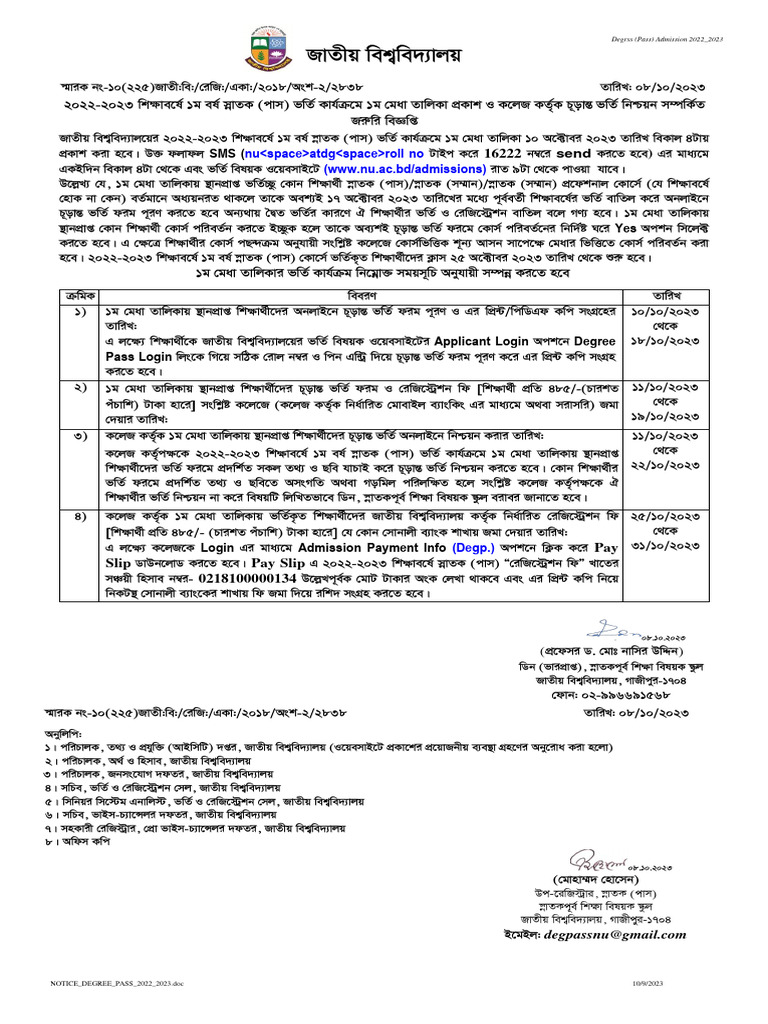 Notice Degree Pass 2022 2023 091023 | PDF