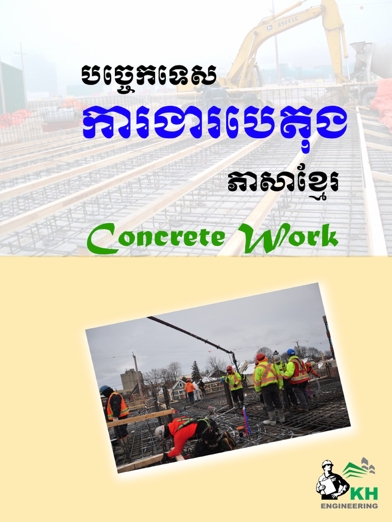បច្ចេកទេសការងារបេតុង | PDF | Building Engineering | Building Materials