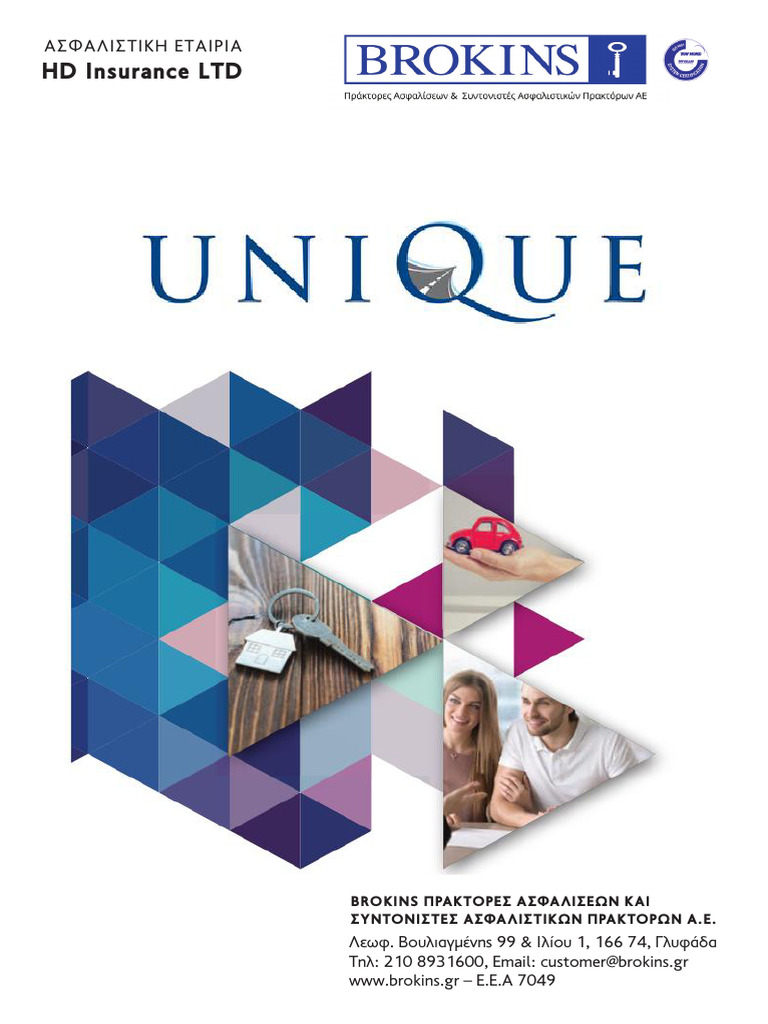 Oroi Unique HD2 | PDF