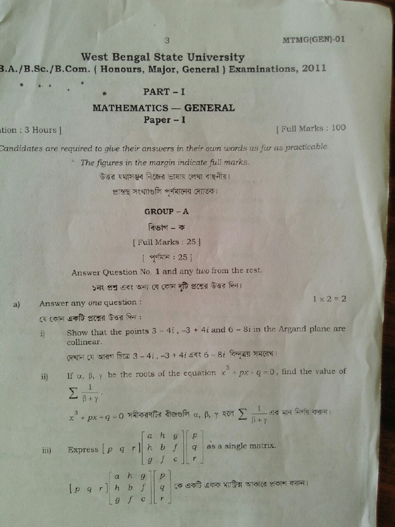 MTMG Part I (P I) | PDF