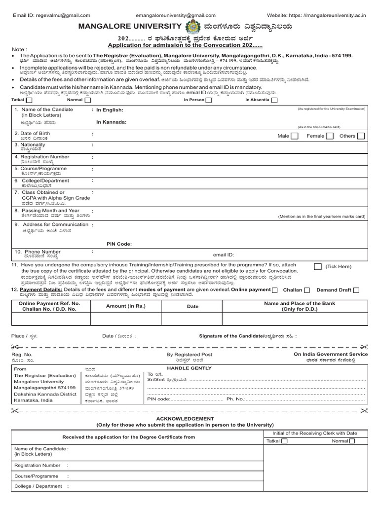 Convocation Application | PDF | Doctor Of Philosophy